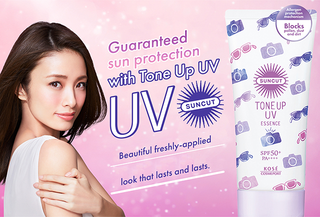 SUNCUT [SUNCUT] No.1 Sunscreen Spray - KOSÉ Cosmeport