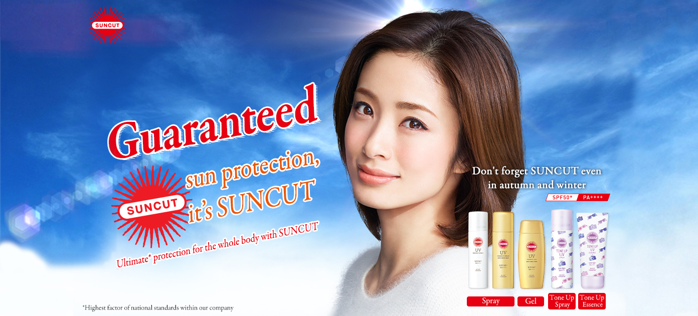 SUNCUT [SUNCUT] Sunscreen Spray No.1 - KOSÉ Cosmeport