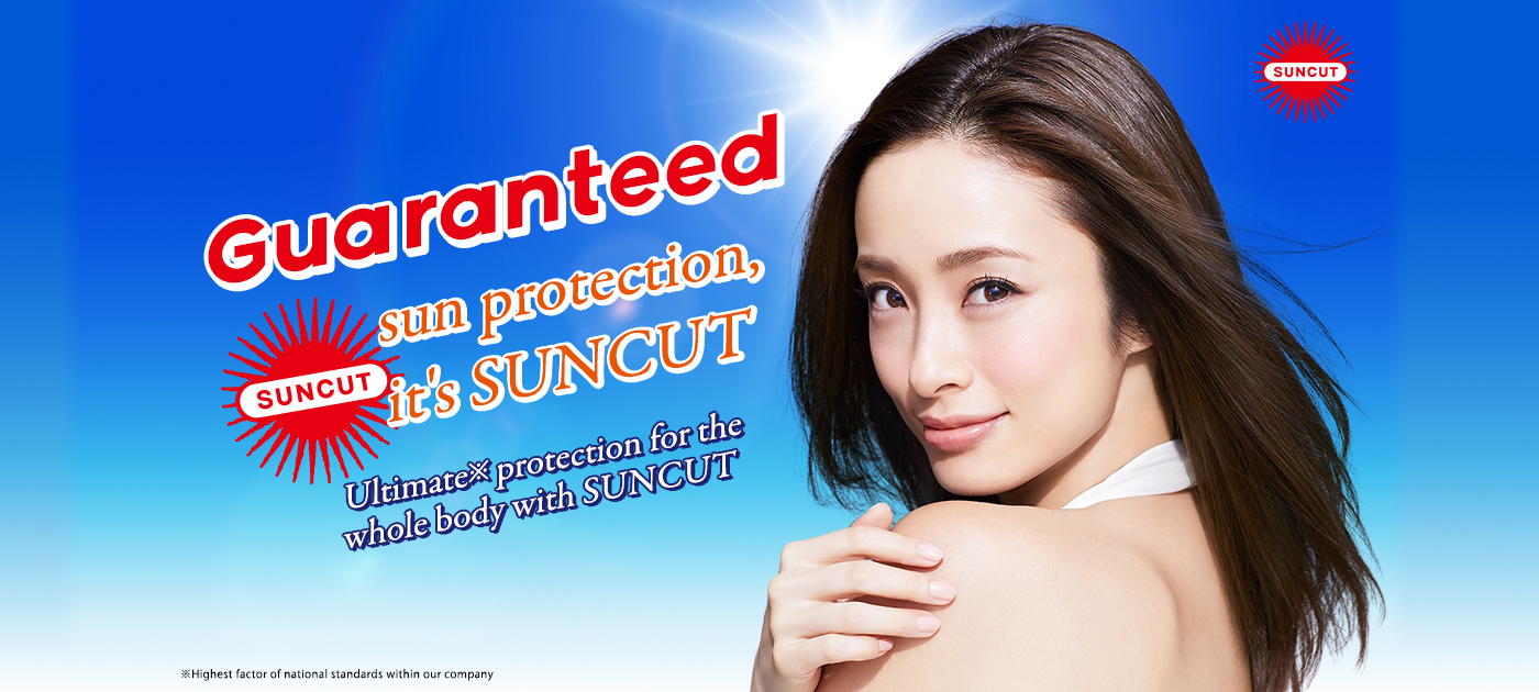 SUNCUT [SUNCUT] Sunscreen Spray No.1 - KOSÉ Cosmeport
