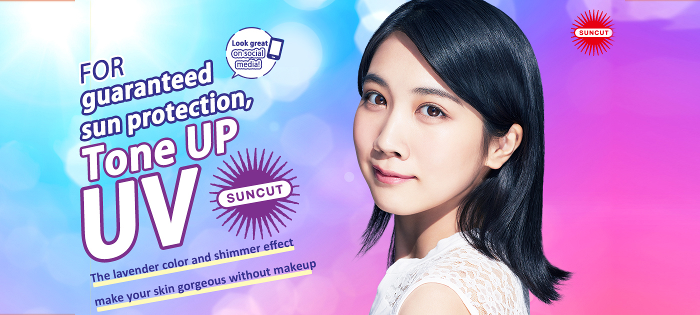 SUNCUT [SUNCUT] Sunscreen Spray No.1 - KOSÉ Cosmeport